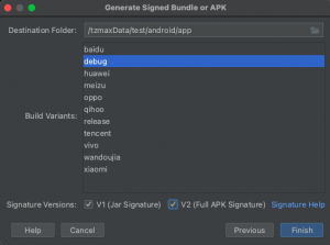 玩转 Android APK 签名，是时候该用上 apksigner 工具给你的 APP 签名了