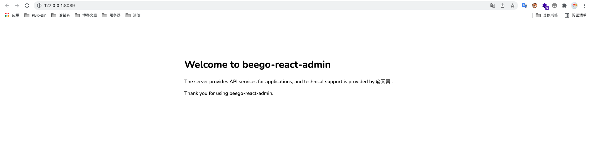 基于 Beego React 搭建一套 Beego React Admin 后台管理程序模板