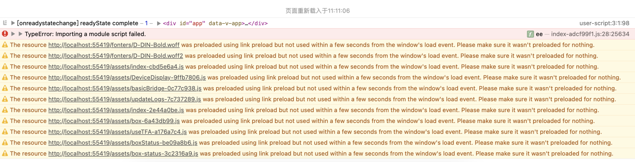 IOS 开发之 WKWebview 加载 Vue3 各种白屏问题抽丝剥茧