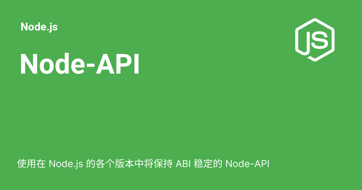 利用 NPM 包别名安装同一个包的不同版本