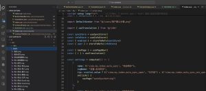 Vue3 项目 i18next 国际化落地方案